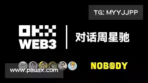认识币安中文官网 | 币安(Binance)交易所｜中国官方网站